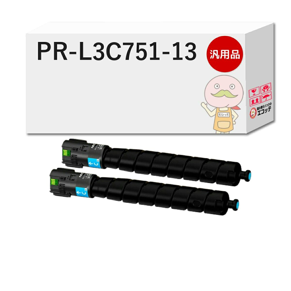 スペック詳細互換ブランド (対応メーカー名)NEC ( 日本電気 )互換純正品番PR-L3C751-13- 対応機種 カラーマルチライターColor MultiWriter 3C751（ PR-L3C751 ）種別汎用トナー商品内容シアン ...