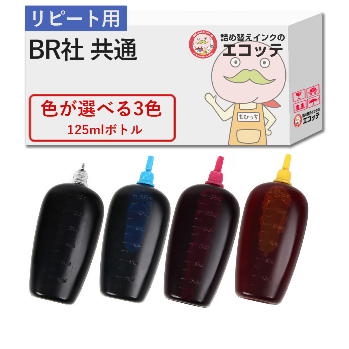 スペック詳細メーカーBR社純正品番 対応機種 PRIVIO プリビオ【 LC3129 対応】MFC-J6995CDW【 LC3119 対応】MFC-J6983CDW / MFC-J6980CDW / MFC-J6583CDW / MFC-J...