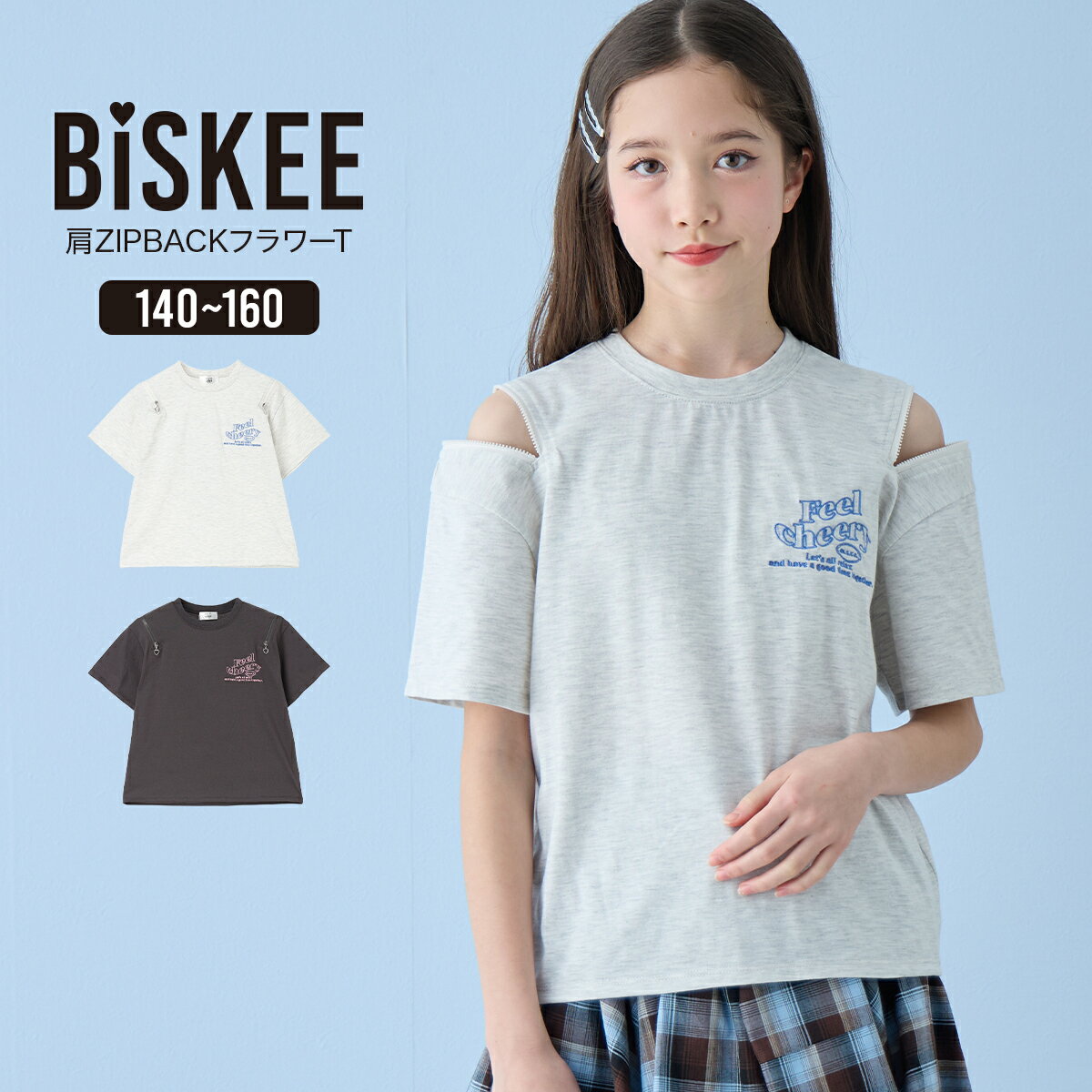 フロントは立体感のあるロゴ刺繍、バックの存在感たっぷりのフラワーアートプリント。前後で違った表情が楽しめる、着るだけで映える主役級Tシャツです。・肩のファスナーデザインには小さなハートチャームをプラス。派手すぎないけど、しっかり可愛い。・ゆ...