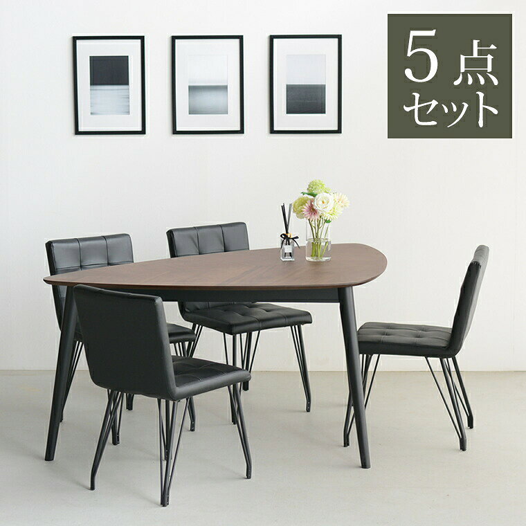 商品について サイズ テーブル：幅150cm×奥行85cm×高さ70cm 椅子：幅41cm×奥行38cm×高75cm テーブル材質 ウォールナット突板(ラッカー塗装) 椅子材質 フレーム/合成皮革 脚/スチール製 生産国ベトナム 用途ダイニ...
