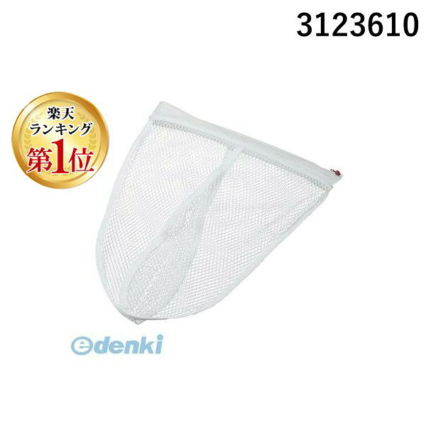 ●外寸1：φ360●内寸1：深さ：500●材質1：ポリエステル●驚くほど軽い? 抜群の水切れを実現●乾燥が早く衛生的。●ファスナー式で網を簡単脱着。●1辺(mm)：240●2辺(mm)：180●3辺(mm)：50●重量(g)：175●製品重...