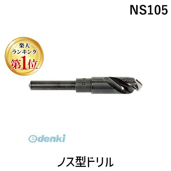 【商品説明】【仕様】■穴径(mm)：10.5■深さ(mm)：16■対応機種：IS-LB30SX、IS-LB40SW■適応ノスアダプタ：NSA-64992873221407類似商品はこちら育良精機 NS115 直送 代引不可・他メーカ11,8...
