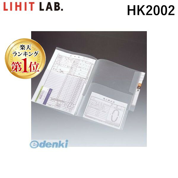 ●サイズ縦 本体：245mm●サイズ高さ 本体：312mm4903419188849類似商品はこちらリヒトラブ LIHIT LAB. HK200615,198円リヒトラブ LIHIT LAB. HK200415,120円リヒトラブ LIHI...