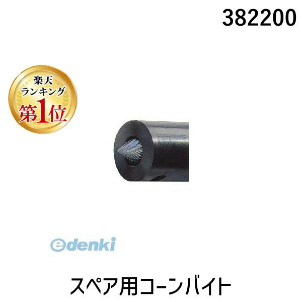 ●簡単に交換が可能です。●薄肉ステンレス鋼管の面取作業●適用機種:SU60P●質量(g):1904514706043217類似商品はこちらレッキス工業 381009 薄ノコ刃用ソーホル2,910円レッキス工業 424950 RF20N フレ...