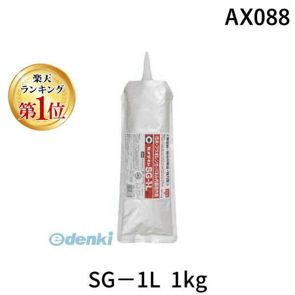 &nbsp;セメダイン&nbsp;0120-58-4929●無溶剤、速乾タイプの弾性接着剤です。●多用途・室内用接着剤です。●壁材・床材の接着、巾木や胴縁の接着、発泡スチレンの接着に最適です。●内装用途の壁材・床材、アンカーピンなどの小物部...