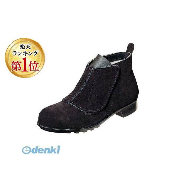 【商品説明】【特長】熱に強いバックスキン革を使用。くるぶしまで保護出来て、マジックで脱ぎ履きしやすい。【用途】溶接業、建築業【形状】中編上靴【色】ブラック【サイズ(cm)】28【材質(アッパー)】牛革クロム(ベロア)【材質(ソール)】合成ゴ...