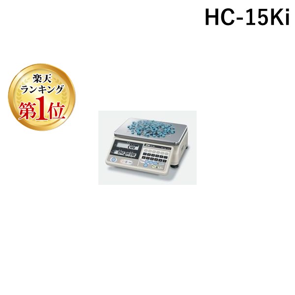 &nbsp; エー・アンド・デイ &nbsp; 03-5391-6126 HC-i　シリーズ 仕様 モデル HC-3Ki HC-6Ki HC-15Ki HC-30Ki ひょう量 3kg 6kg 15kg 30kg 最小表示 0.5g 1g ...