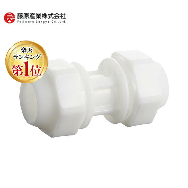 【用途】圧縮空気(低圧用)配管。【機能・特徴】軽量で簡単に配管ができるので、短時間で施工が完了します。レイアウト変更も楽に行え、設備を止める時間を最小限に抑えます。パイプも継手も錆びにくいです。パイプが自由に曲がるので、切り回しも楽に行えま...