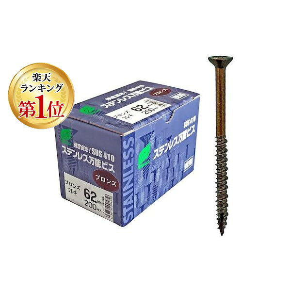 よく一緒に購入されている商品ウイング 4938780091849 91842,612円ウイング 4938780091870 91873,145円兼古製作所 アネックス ABRS52085 A1,074円4960664401543 京セラ ハ...