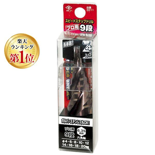 よく一緒に購入されている商品エーモン工業 1001 ギボシ端子オス 100521円【商品説明】●業界初4枚刃で負担が軽減! 長寿命! スパイラル溝で、早切れ!●用途：ステンレス・ガルバ・難削材・一般鋼材・軽金属・アルミ・プラスティック・銅・...
