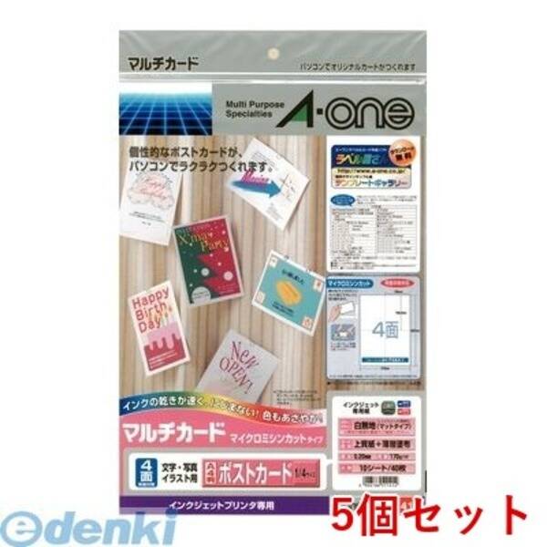 【商品説明】●サイズ縦 本体：305mm●サイズ横 本体：218mm●サイズ高さ 本体：2mm●インクジェットプリンタで印刷できるカード用紙です。●ミシン目部分を山折り谷折りするだけで切り離せるマイクロミシンカットタイプです。●招待状、認定...