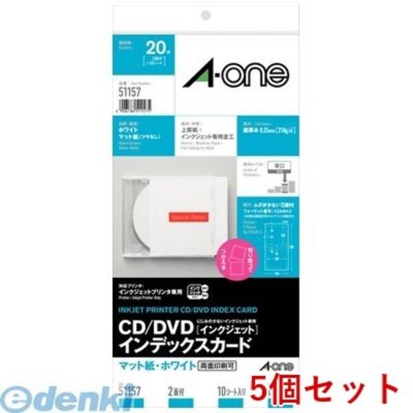 【商品説明】●サイズ縦 本体：336mm●サイズ横 本体：157mm●サイズ高さ 本体：3mm●インクジェットプリンタで印刷できるCD/DVDインデックスカードです。●無駄を省いた新設計のレイアウト。●中央の切り取り線で切り取れば1枚印刷も...