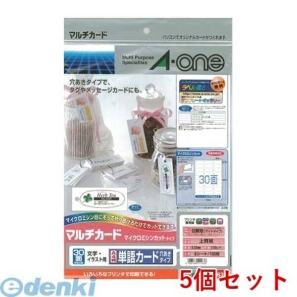 【商品説明】●サイズ縦 本体：305mm●サイズ横 本体：218mm●サイズ高さ 本体：2mm●いろいろなプリンタで印刷できる単語帳カードです。●ミシン目部分を山折り谷折りするだけで切り離せるマイクロミシンカットタイプです。●メッセージカー...
