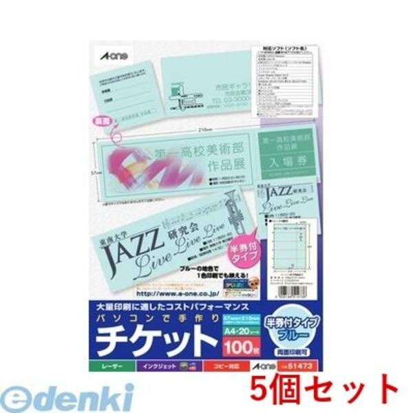 【商品説明】●サイズ縦 本体：305mm●サイズ横 本体：218mm●サイズ高さ 本体：3mm●いろいろなプリンタで印刷できるチケット用紙です。●ミシン目部分を山折り谷折りするだけで切り離せるマイクロミシンカットタイプです。●代表的なチケッ...