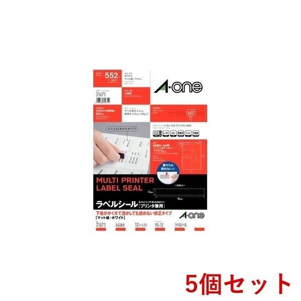 【商品説明】【商品説明】●サイズ：12mm×90mm●12シート●いろいろなプリンタで印刷できるマルチタイプのラベルです。●糊面の特殊印刷によって、ラベルを貼った表側ではしっかり下地をかくし、裏側からは透かして見ても文字を読みづらくするラベ...