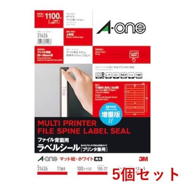 【商品説明】【商品説明】●ファイル背幅20〜35mmにおすすめのファイル背ラベルです。類似商品はこちらA-one エーワン 31422×5 ファイル17,239円A-one エーワン 31428×5 ファイル17,409円A-one エーワ...
