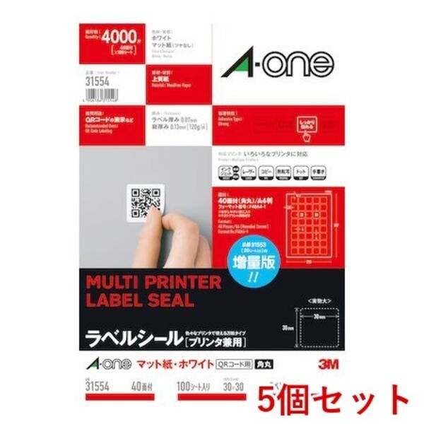 【商品説明】【商品説明】●いろいろなプリンタで印刷できる、正方形サイズのラベルシールです。●QRコードの印刷におすすめです。類似商品はこちらA-one エーワン 31554 ラベルシール3,543円A-one エーワン 31552×5 ラベ...