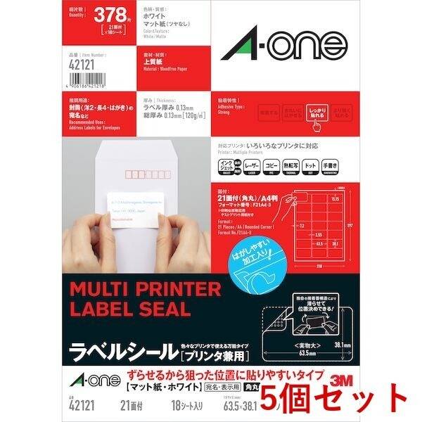【商品説明】【商品説明】●新しいA-one「ずらせるから狙った位置に貼りやすい」ラベルでまっすぐキレイなラベルで好印象を与えましょう。●滑らせて位置合わせがしやすい(のり面に独自特殊加工をすることで、封筒上で滑らせて位置合わせがしやすい)●...