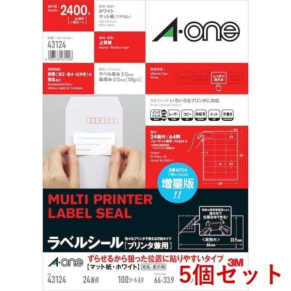 【商品説明】【商品説明】●新しいA-one「ずらせるから狙った位置に貼りやすい」ラベルでまっすぐキレイなラベルで好印象を与えましょう。●滑らせて位置合わせがしやすい(のり面に独自特殊加工をすることで、封筒上で滑らせて位置合わせがしやすい)●...