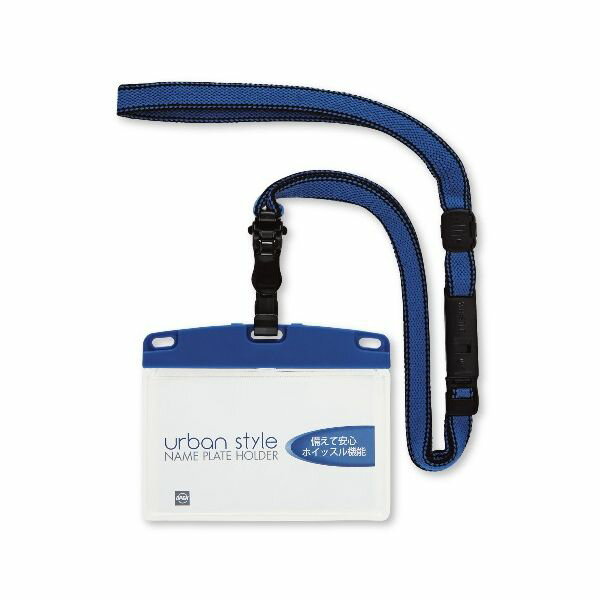 よく一緒に購入されている商品翌日出荷 ソニック NF-517-D 吊下ひも234円オープン工業 NU-1P-BK 吊り下げ名札 531円●お洒落なダブルステッチストラップです。安全装置一体型ホイッスル付名札です。強く吹くと約3500Hzの大...