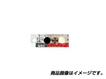 【商品説明】中ハンマー用セット内容ナイロン各3ヶ4962485331160類似商品はこちらアネックス ANEX NO.9046 交換ハン455円アネックス ANEX NO.9008 ヘッド交1,258円アネックス ANEX NO.9057 ...
