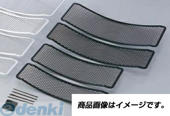 ●お取り寄せ商品のため、稀にご注文入れ違い等により欠品・遅延となる場合がございます。【商品説明】アールズ製ランドコア専用品です。サイズ寸法：97mm×327mmカラー：ブラック4538792333724類似商品はこちらアクティブ ACTIV...