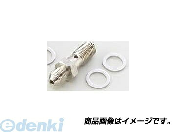 ●お取り寄せ商品のため、稀にご注文入れ違い等により欠品・遅延となる場合がございます。【商品説明】バンジョーボルトとブレーキアダプターを1ヶ所でまとめられます。●ボルトピッチをご確認の上お選びください。(クラッシュワッシャー2枚付属)4538...