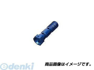 ●お取り寄せ商品のため、稀にご注文入れ違い等により欠品・遅延となる場合がございます。【商品説明】ACパフォーマンスラインに対応しています。カラー：ブルー●ボルトピッチをご確認の上お選びください。(クラッシュワッシャー3枚付属)4538792...