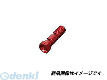●お取り寄せ商品のため、稀にご注文入れ違い等により欠品・遅延となる場合がございます。【商品説明】ACパフォーマンスラインに対応しています。カラー：レッド●ボルトピッチをご確認の上お選びください。(クラッシュワッシャー3枚付属)4538792...