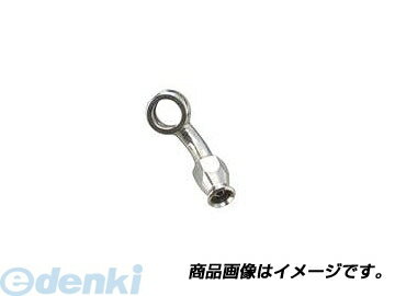 ●お取り寄せ商品のため、稀にご注文入れ違い等により欠品・遅延となる場合がございます。【商品説明】オリーブ式のバンジョー。ステンレスメッシュホースに組み込んで使用します。ホース組み込み後はひねり固定となります。4538792045689類似商...