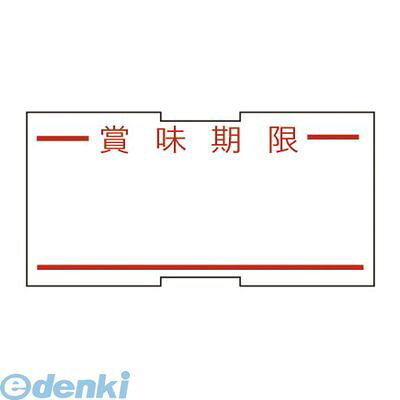 ●1巻入数：1000片●1片寸法：縦12×横24mm4900981100170類似商品はこちら新盛インダストリーズ 1LZ LA-783 11,565円新盛インダストリーズ 1YMI LA-534 1,301円新盛インダストリーズ 1LUD...