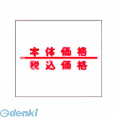 &nbsp; サトー &nbsp; 06-6369-5070 ●1片寸法：縦16．2×横18mm4993191301208類似商品はこちらサトー 216-11キョウネン ホンタイ/ゼ2,520円サトー 216-3 ジャクネン アカ1ホンセ2...