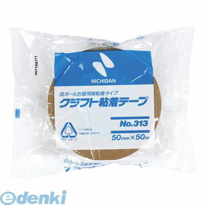 よく一緒に購入されている商品翌日出荷 たんぽぽ 100905010 A5メ110円翌日出荷 たんぽぽ 100905000 A4メ159円翌日出荷 たんぽぽ 100905030 B5メ143円翌日出荷 ベロス DR-6080 ダンボールロ37...
