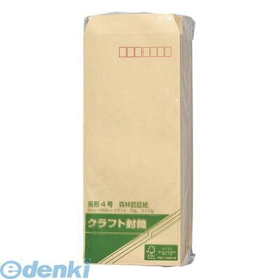 ●サイズ：縦205×横90mm●紙厚：70g／m2●材質：FSCクラフト紙（古紙40％使用）●仕様：サイド貼り4972924005200類似商品はこちら壽堂紙製品工業 521 森林認証紙長40　枠付436円壽堂紙製品工業 00522 森林認...