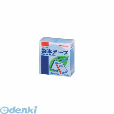 &nbsp; ニチバン &nbsp; 0120-37-7218 ●テープ厚：0．17mm●サイズ：幅35mm×長10m●高強度を持つ、皮革調ペーパークロスタイプ。●カラーも豊富です。4987167002244類似商品はこちら翌日出荷 ニチバ...