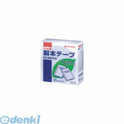 よく一緒に購入されている商品ノムラテック N-1296 NEWキーストック2,089円4960910123250 曲尺小型 平ステン590円 &nbsp; ニチバン &nbsp; 0120-37-7218 ●テープ厚：0．12mm●インクを...