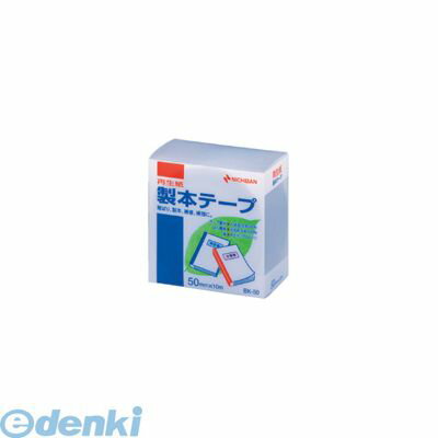 &nbsp; ニチバン &nbsp; 0120-37-7218 ●テープ厚：0．17mm●サイズ：幅50mm×長10m●高強度を持つ、皮革調ペーパークロスタイプ。●カラーも豊富です。4987167013028類似商品はこちらニチバン BK-...