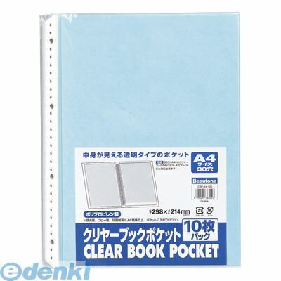 ●穴数：2430穴●外寸：縦300×横230mm●ポケット厚：0．08mm●材質：PP（エンボス加工）●中紙付●入数：10枚4996297364023類似商品はこちらビュートンジャパン CBP-A4-10G クリ254円ビュートンジャパン ...