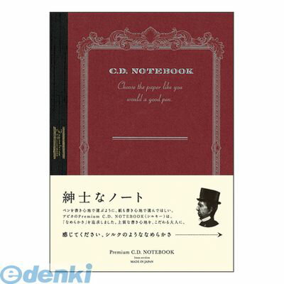 よく一緒に購入されている商品翌日出荷 アピカ CDS90S プレミアムCD918円翌日出荷 アピカ CDS90Y プレミアムCD918円翌日出荷 アピカ CDS70W プレミアムCD738円●中紙枚数：96枚●外寸：縦148×横105mm●...