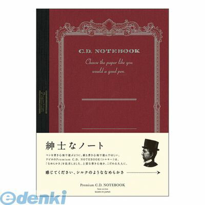 よく一緒に購入されている商品翌日出荷 アピカ CDS90Y プレミアムCD918円翌日出荷 アピカ CDS70W プレミアムCD738円翌日出荷 アピカ CDS70S プレミアムCD738円●中紙枚数：96枚●外寸：縦210×横148mm●...