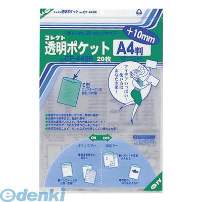 ●厚：0．06mm●材質：OPP●圧倒的なサイズラインアップ。整理整頓に大活躍。●静電気を起こさず、ホコリなどが付着しにくいOPP製。●切手などの収納にも便利。サイズの違う資料をひとまとめに整理。パノラマ写真サイズも。ラッピングにも活用OK...