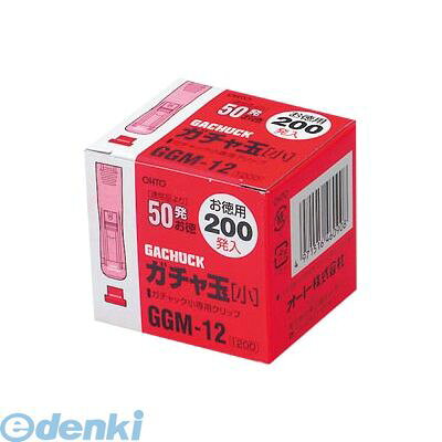 ●材質：ステンレス●書類を傷めず、きれいに綴じる。繰り返し使え、経済的。スッキリまとめられる。取り外しも簡単。●入数：200個4971516460908類似商品はこちらオート GGM-28 ガチャ玉小／お徳用5002,399円オート GGM...
