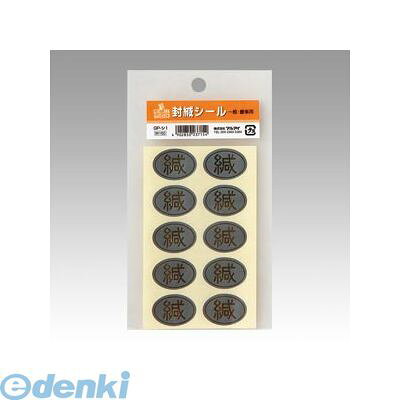 ●1シート入数：10片●金文字●入数：1シート4902850237154類似商品はこちらマルアイ GP-HA51 挨拶状ハガキサイズ5762円マルアイ GP-A1 挨拶状案内状10枚セット605円マルアイ GP-A53 挨拶状二折カード50...