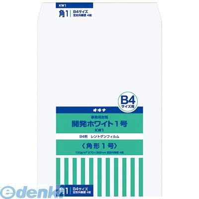 ●紙厚：100g／m2●材質：古紙40％使用●仕様：センター貼り●入数：4枚4970051000785類似商品はこちらオキナ KW4 開発ホワイト封筒　4号272円オキナ KW0 開発ホワイト封筒　0号297円オキナ KW6 開発ホワイト封...