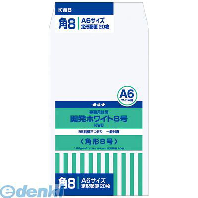 ●紙厚：100g／m2●材質：古紙40％使用●仕様：センター貼り●入数：20枚4970051000723類似商品はこちらオキナ KW3 開発ホワイト封筒　3号272円オキナ KW6 開発ホワイト封筒　6号272円オキナ KW7 開発ホワイト...
