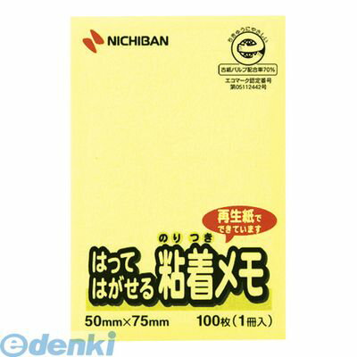 よく一緒に購入されている商品コクヨ KOKUYO ウケ-201 簡易領収証147円4901070126804 消臭力 自動でシュ621円ニチバン PB-4 ポイントメモPB−4 PB1,064円ニチバン FB-4K ポイントメモビジネスパッ...