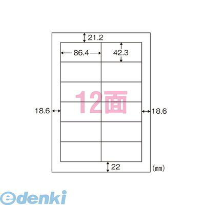 &nbsp; ニチバン &nbsp; 0120-37-7218 ●1片寸法：縦42．3×横86．4mm●紙種：上質紙●総紙厚：約0．13mm●対応プリンタ：熱転写モノクロレーザーカラーレーザーインクジェット（染料）モノクロコピー●ラミネート...