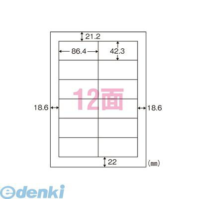 &nbsp; ニチバン &nbsp; 0120-37-7218 ●1片寸法：縦42．3×横86．4mm●紙種：上質紙●総紙厚：約0．13mm●対応プリンタ：熱転写モノクロレーザーカラーレーザーインクジェット（染料）モノクロコピー●ラミネート...