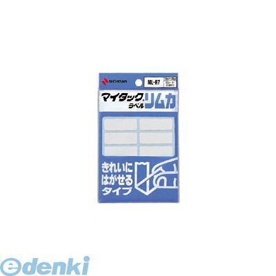 &nbsp; ニチバン &nbsp; 0120-37-7218 ●ラベルサイズ：縦13×横38mm●材質：基材＝上質紙粘着剤＝アクリル系はく離紙＝紙●入数：1P4987167009205類似商品はこちらニチバン ML-R8 マイタックラベル...