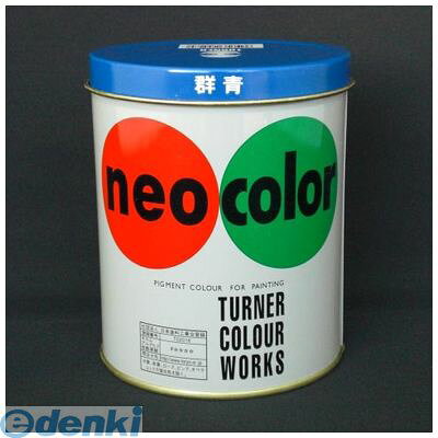 よく一緒に購入されている商品ターナー色彩 NC600 キミドリ ネオカラ1,408円ターナー色彩 NC600 オレンジ ネオカラ1,603円ターナー色彩 NC600 ローズ ネオカラー2,067円ターナー色彩 NC600 チャ ネオカラー6...